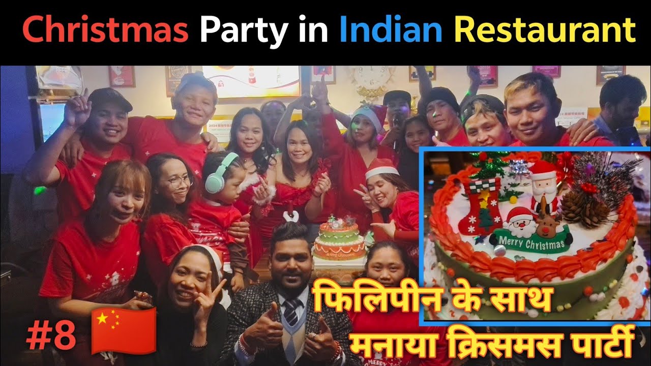 Philippines Ledki ke Sath hua Christmas 🎄 Celebration || क्रिसमस मनाया ...