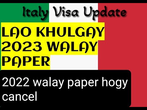 italy visa update || 2023 paper khulgy || hogy open paper || Italy new ...