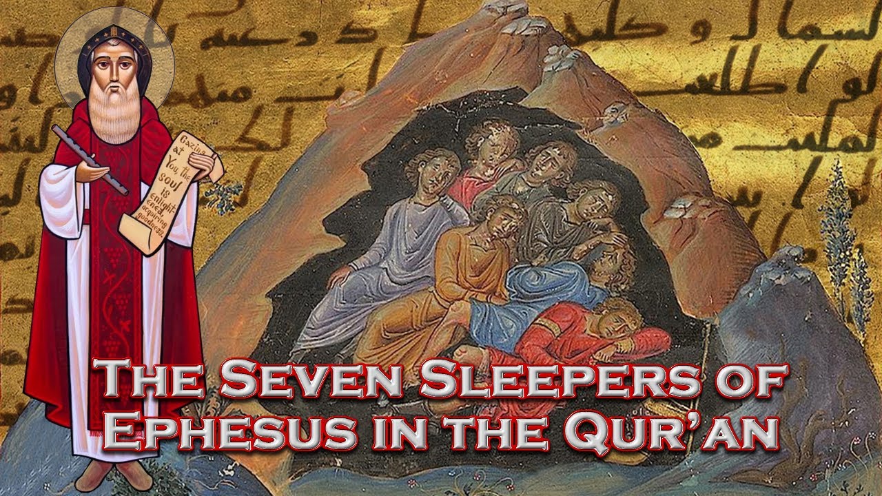 The Seven Sleepers of Ephesus in the Qur'an - YouTube