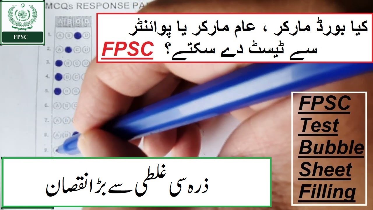 Can we Fill FPSC Test MCQs Bubbles with Board Marker Pointer or Small ...