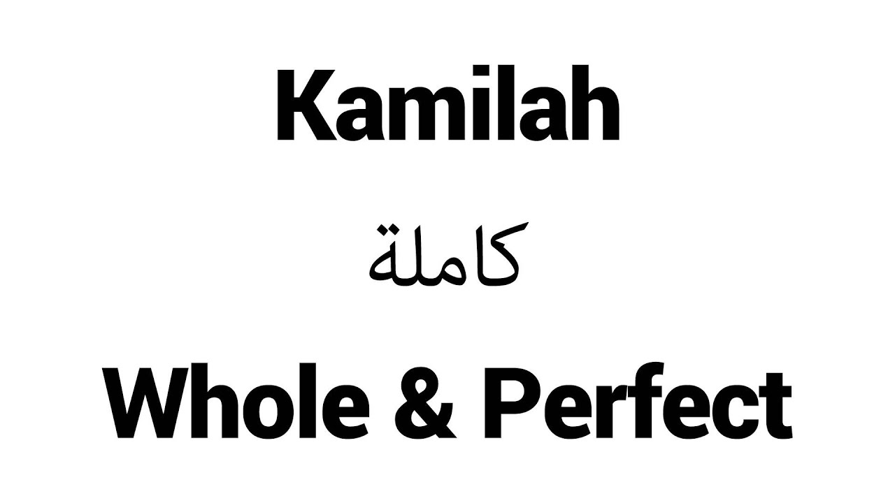 How to Pronounce Kamilah! - Middle Eastern Names - YouTube