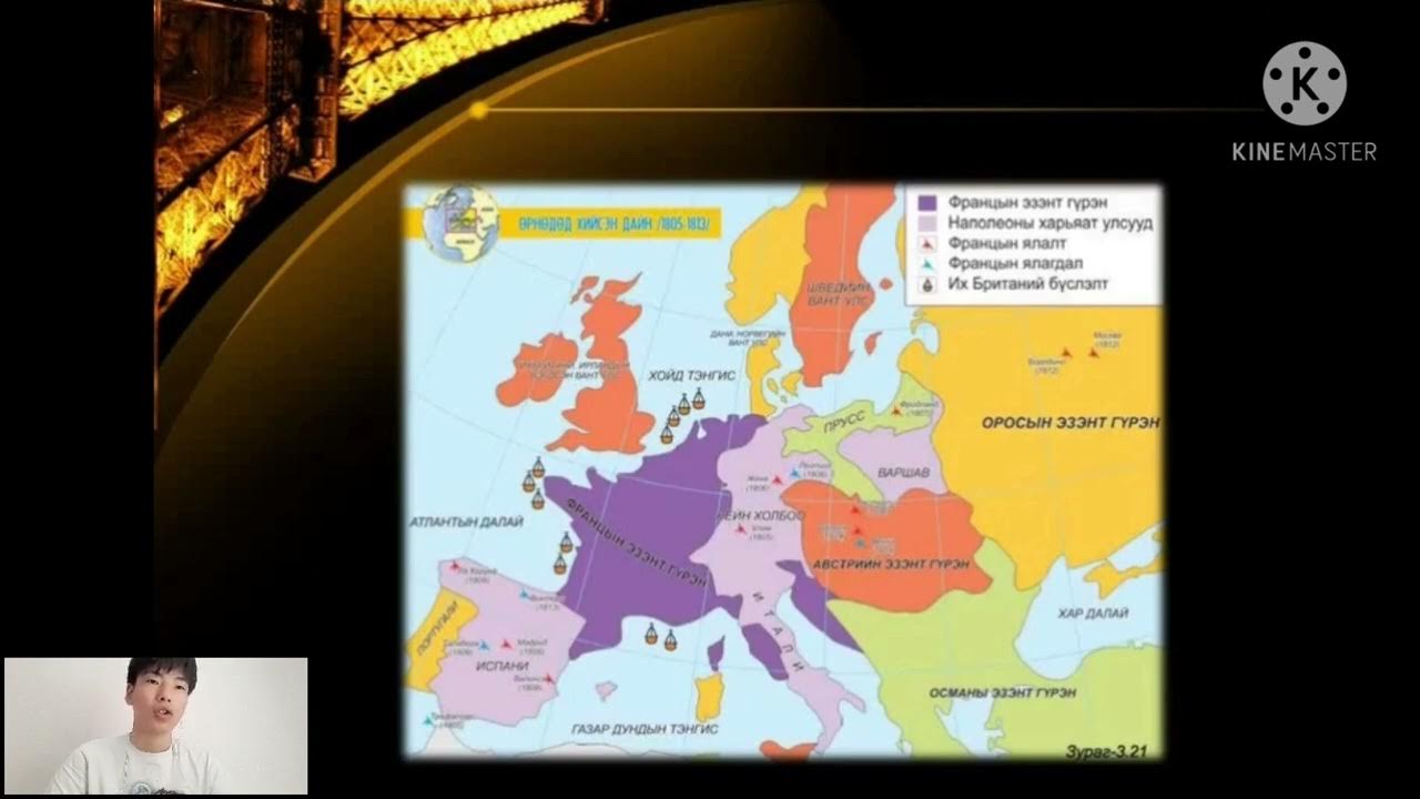 8 р анги Наполеон Бонапарт ба Францын эзэнт гүрэн Youtube