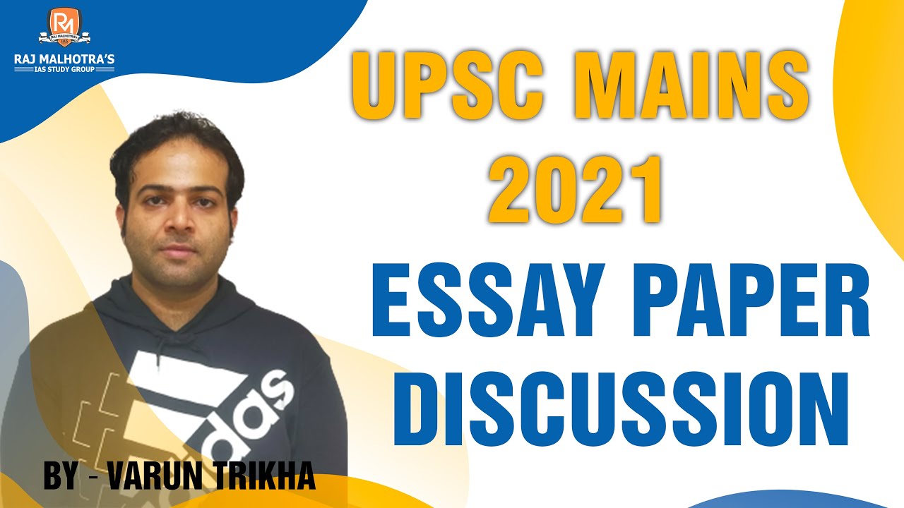 UPSC Mains 2021 Essay Paper Analysis | UPSC CSE | IAS - YouTube
