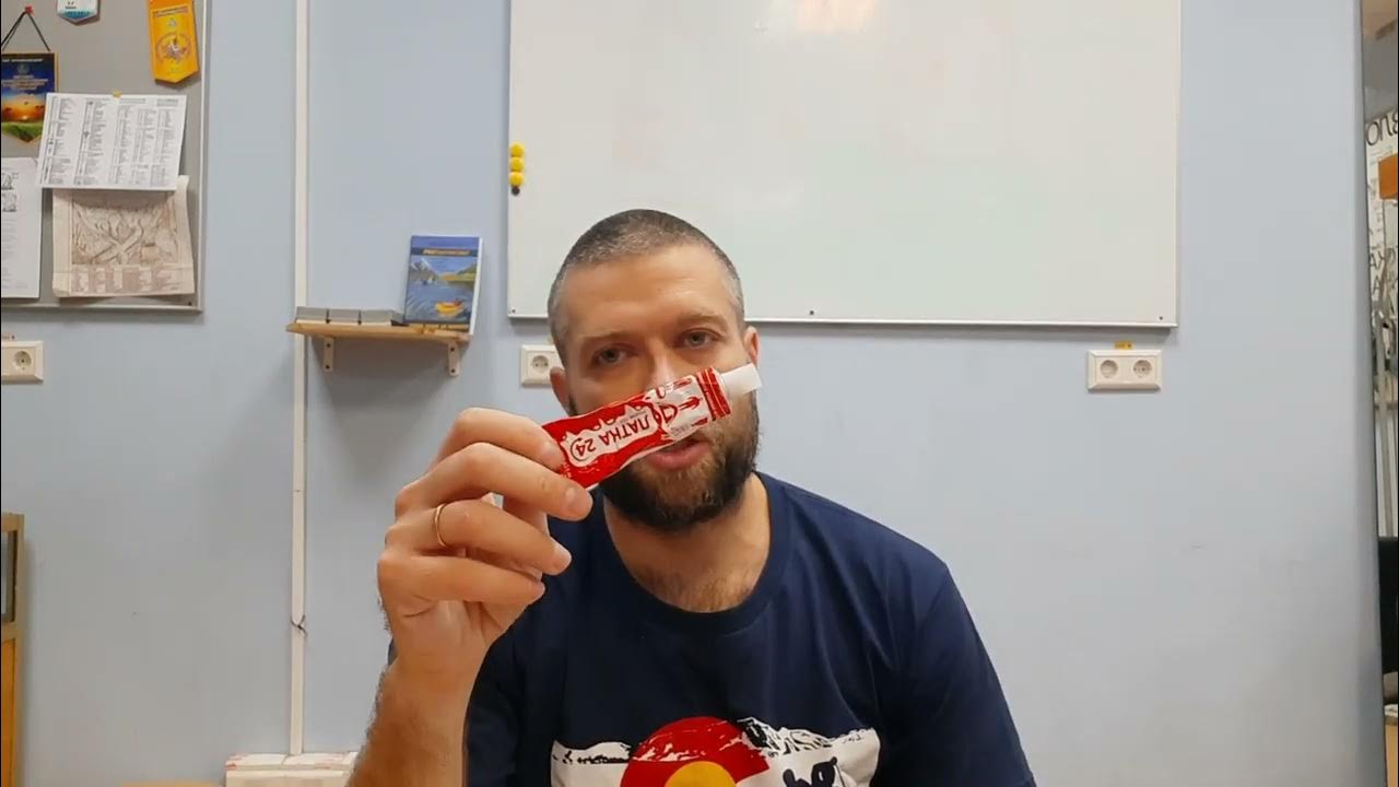 Ремнабор для ремонта пакрафта, байдарки, лодки! - YouTube