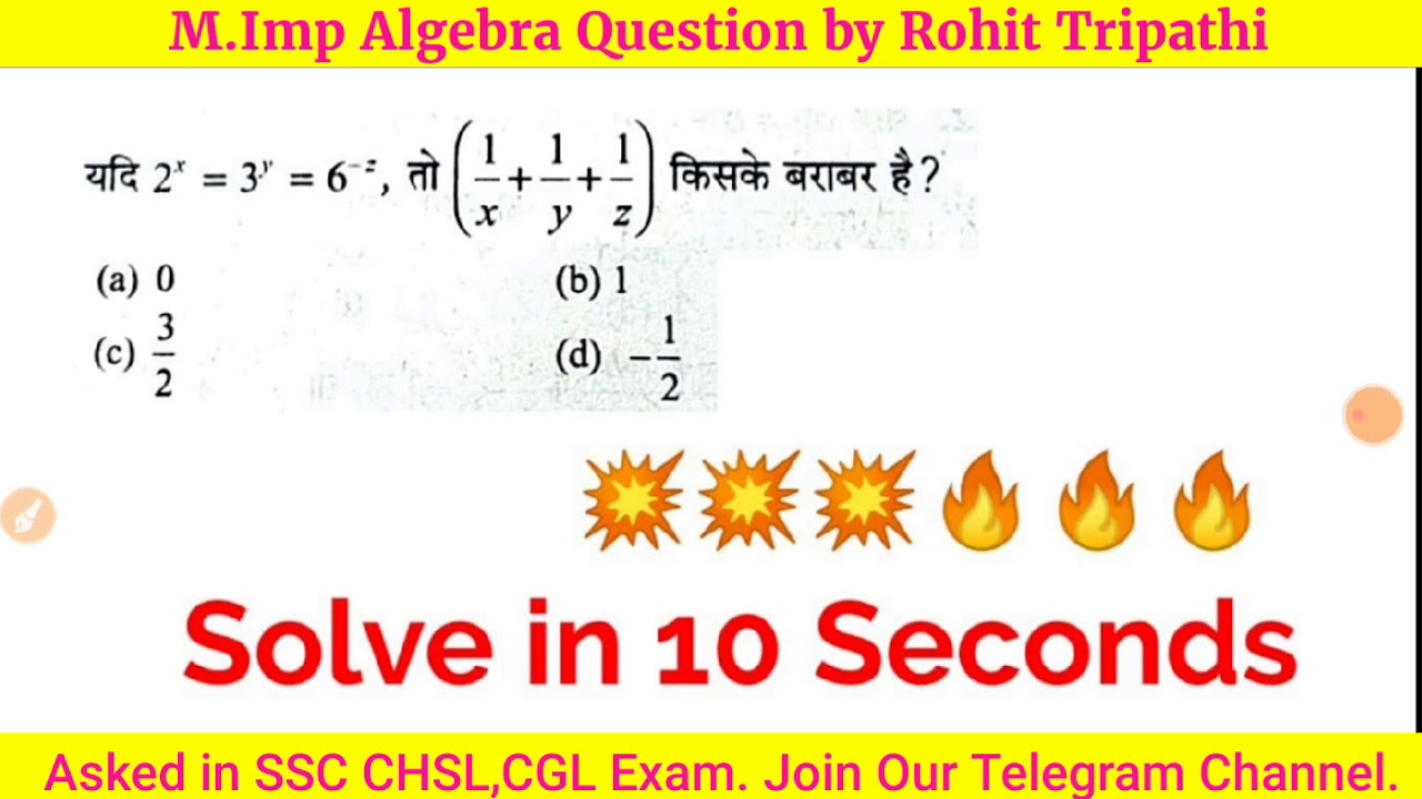 Most Important Previous Year Algebra Question for SSC CGL,CHSL 2019 ...
