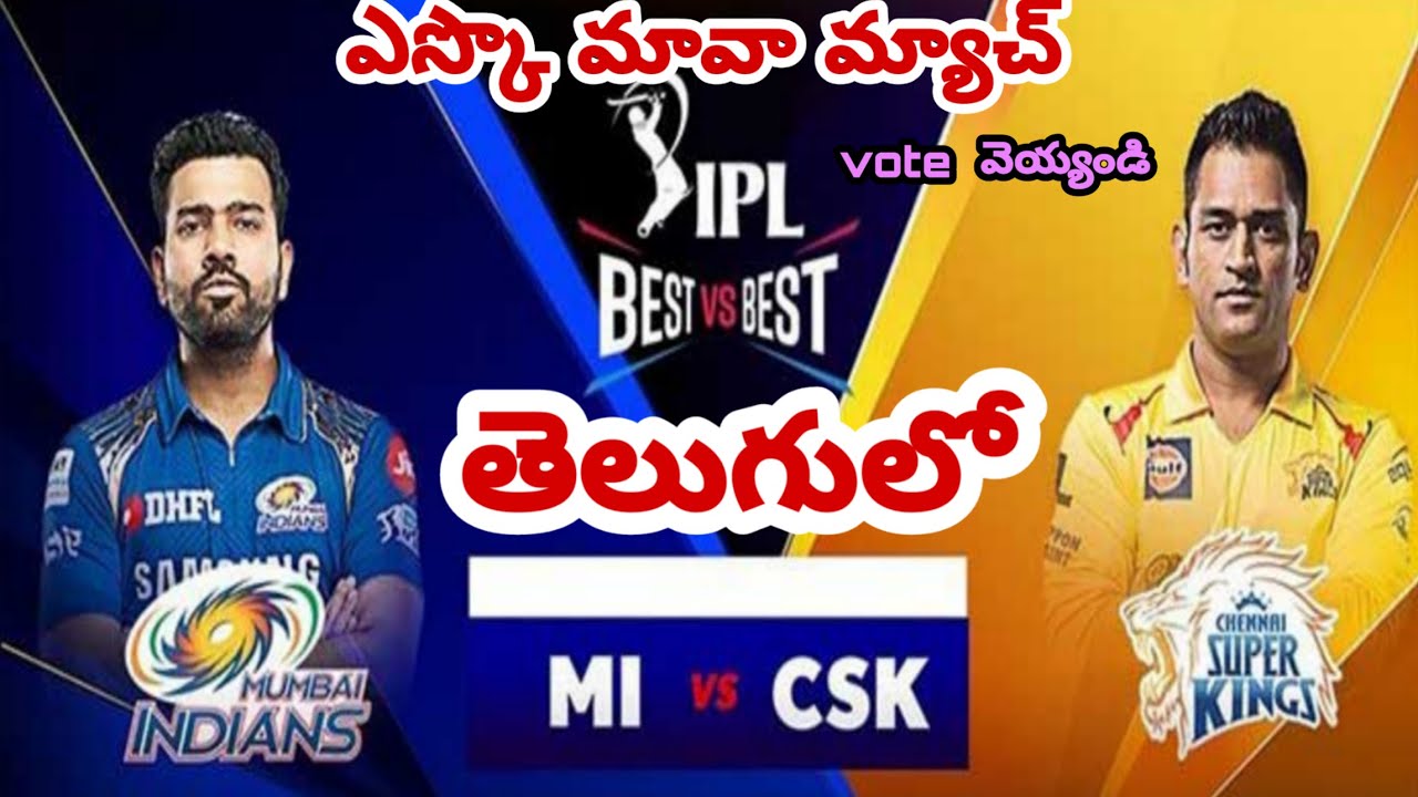IPL 2021 match 27 Live | Mi vs CSK | Telugu commentary | Telugu fun ...