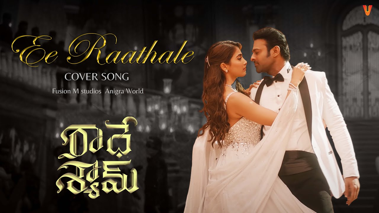 Ee Raathale Cover Song | Fusion M studios | Anigra World| Prabhas|Pooja ...