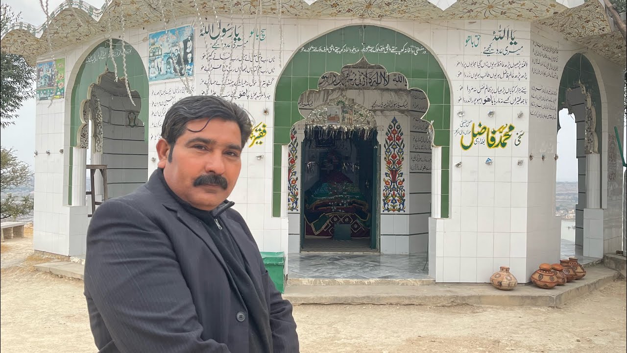 Darbar Shareef Kallar kahar #viralvideo #Allah Badshah Channel# ...