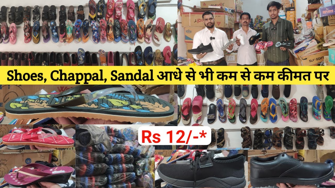Inderlok Shoes Chappal Wholesale Market in Delhi | Footwear Market ...