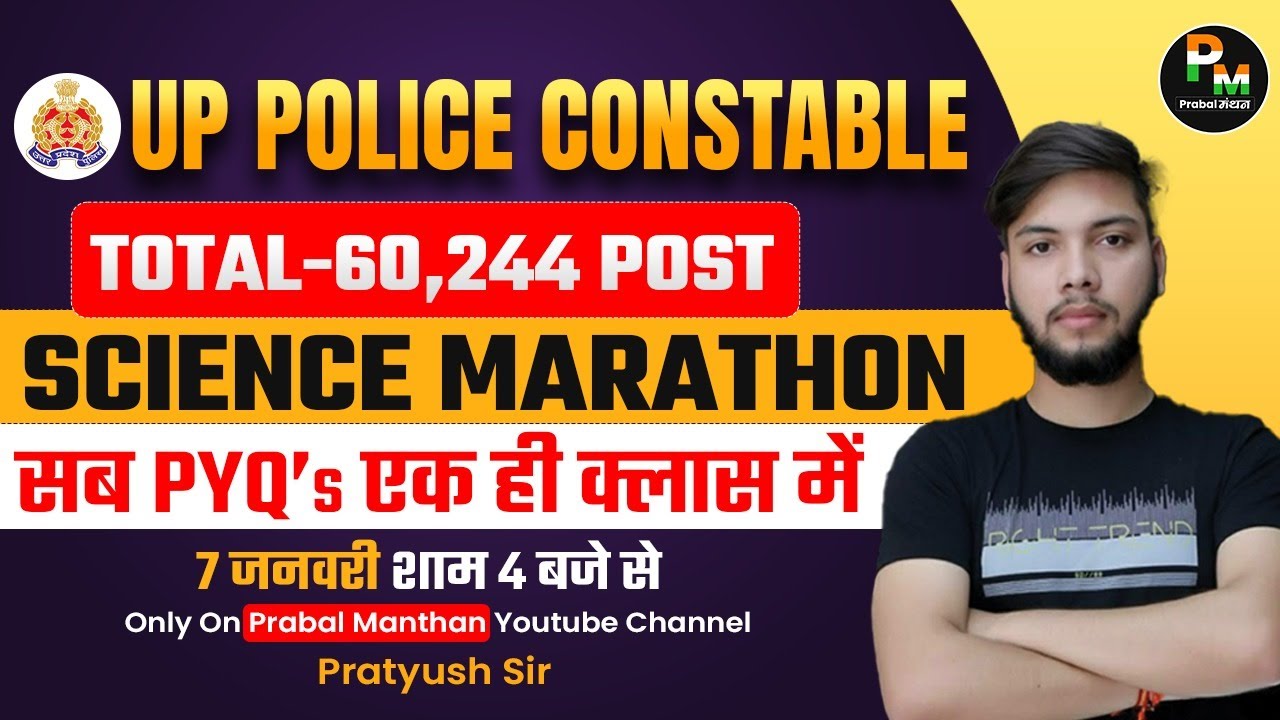 UP Police Constable 2024 | Science Marathon | All PYQs in One Class | Pratyush Sir | Prabal ...