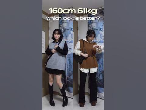 160cm 61kg의 웜vs쿨 코디대결 🔥 어떤 코디가 더 잘 어울리나요? #66사이즈 #체형커버 #코디 - YouTube