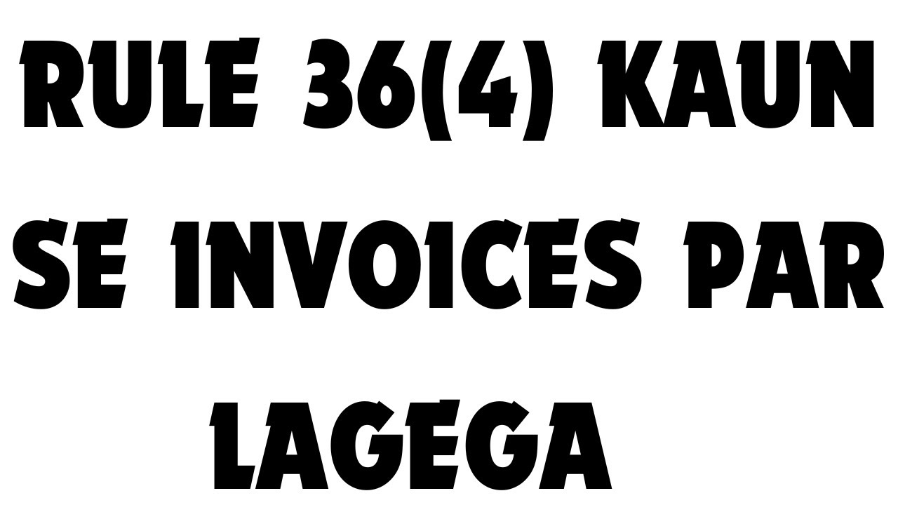 RULE 36(4) KAUN SE INVOICES PE APPLICABLE HOGA - YouTube