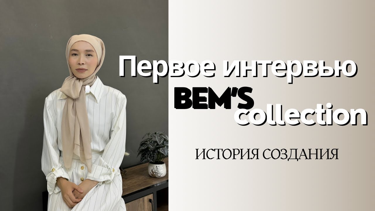 Миллион на пошиве рубашек , собственное производство, Бишкек , первое интервью с производителем ...