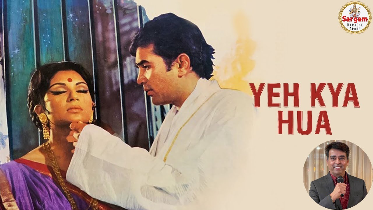 Ye Kya Huwa, Kaise Huwa | ये क्या हुआ, कैसे हुआ ... Nikunj Mistry - YouTube