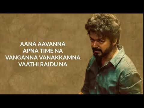 Vaathi raid lyrics song / who are all thalapathi fans please subscribe ...
