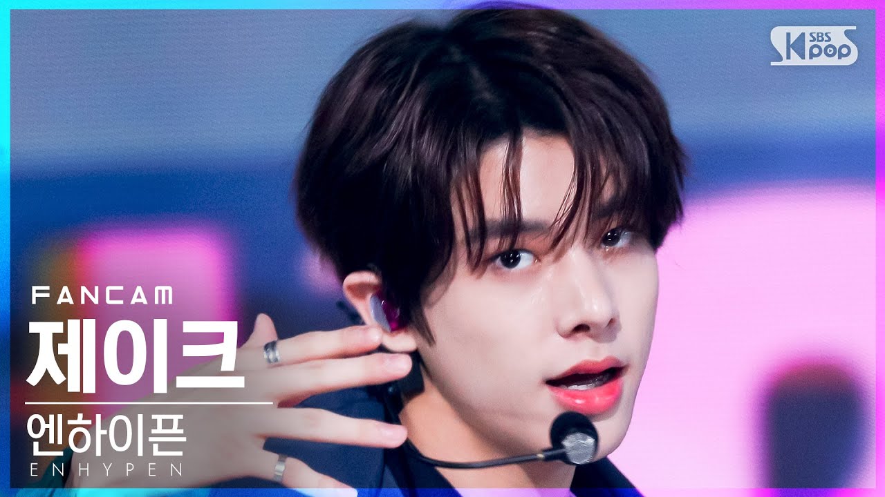 [안방1열 직캠4K] 엔하이픈 제이크 'Tamed-Dashed' (ENHYPEN JAKE FanCam)│@SBS Inkigayo ...