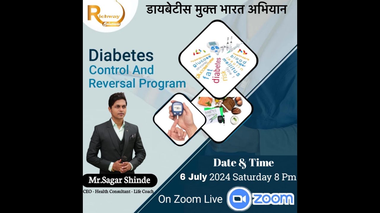 Diabetes Control & Reversal Program | Sugar Free Lotion | Richway ...