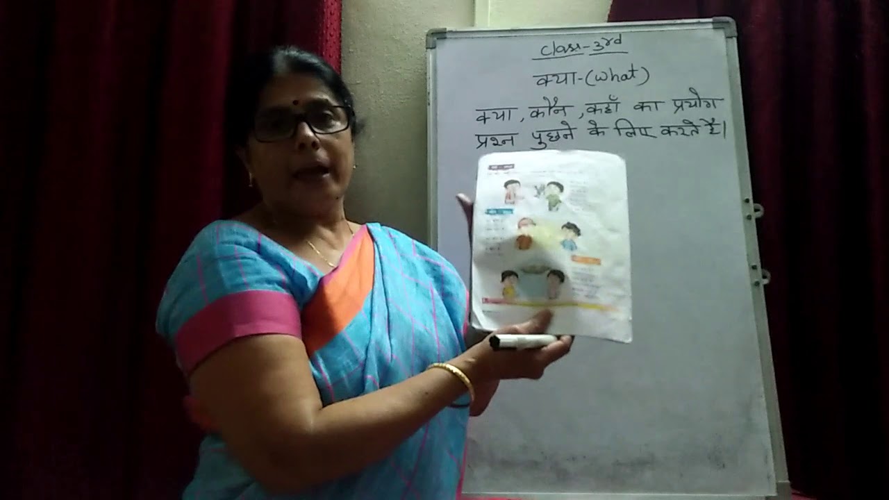 3rd Class - Hindi - 19/01/2021 - YouTube