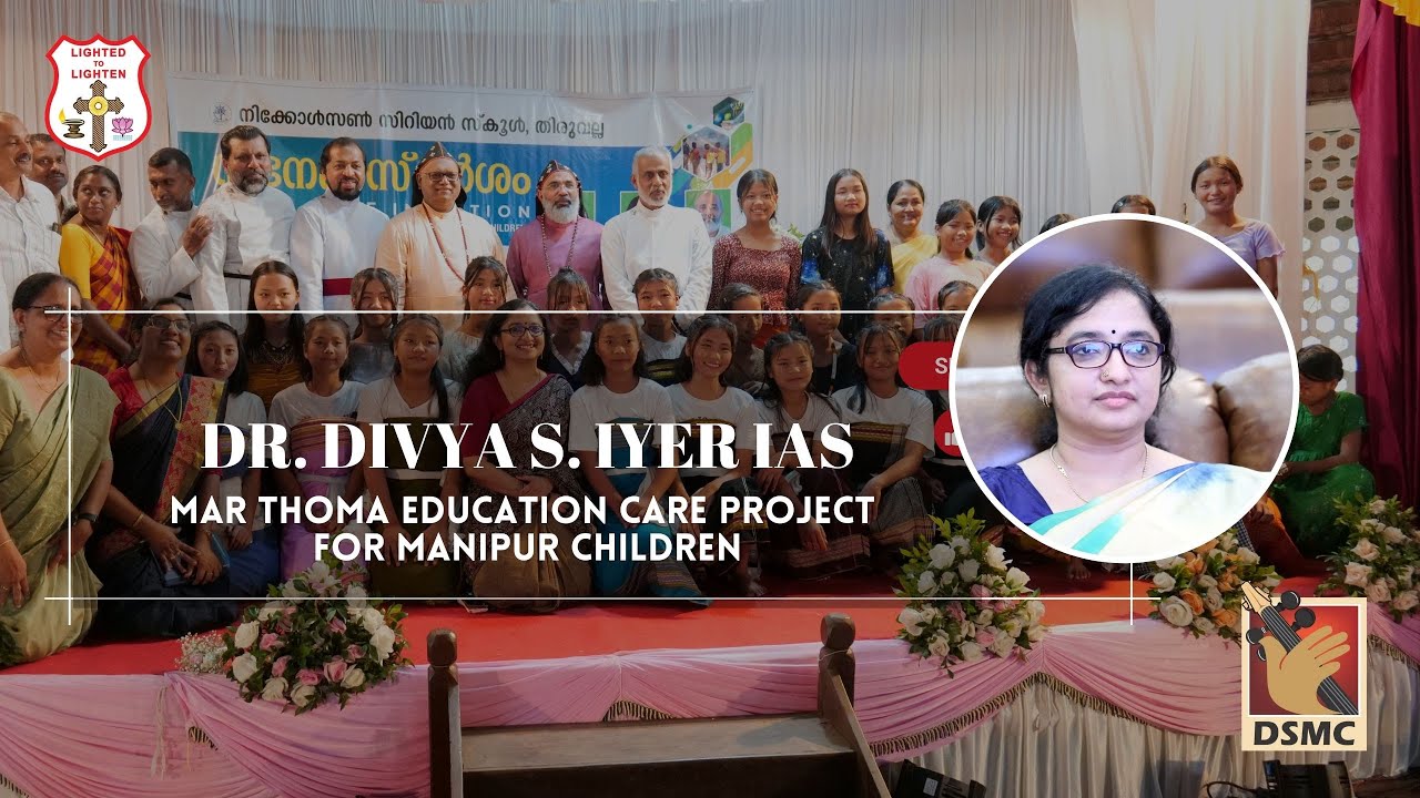 DR. DIVYA S. IYER IAS | INAUGURATION OF THE EDUCATION CARE PROJECT FOR ...