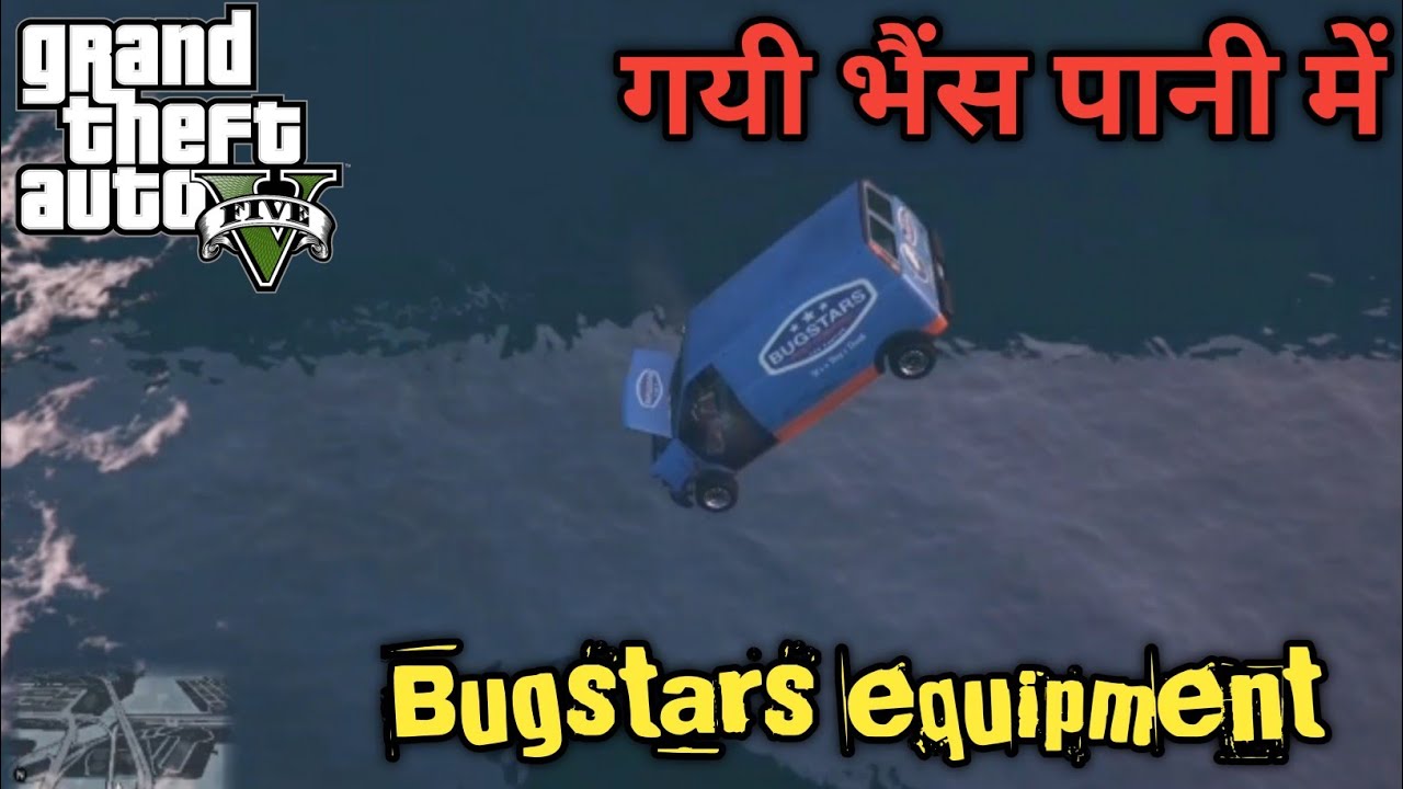 Bugstars equipment | gta v bugstars equipment mission | The jewel store ...