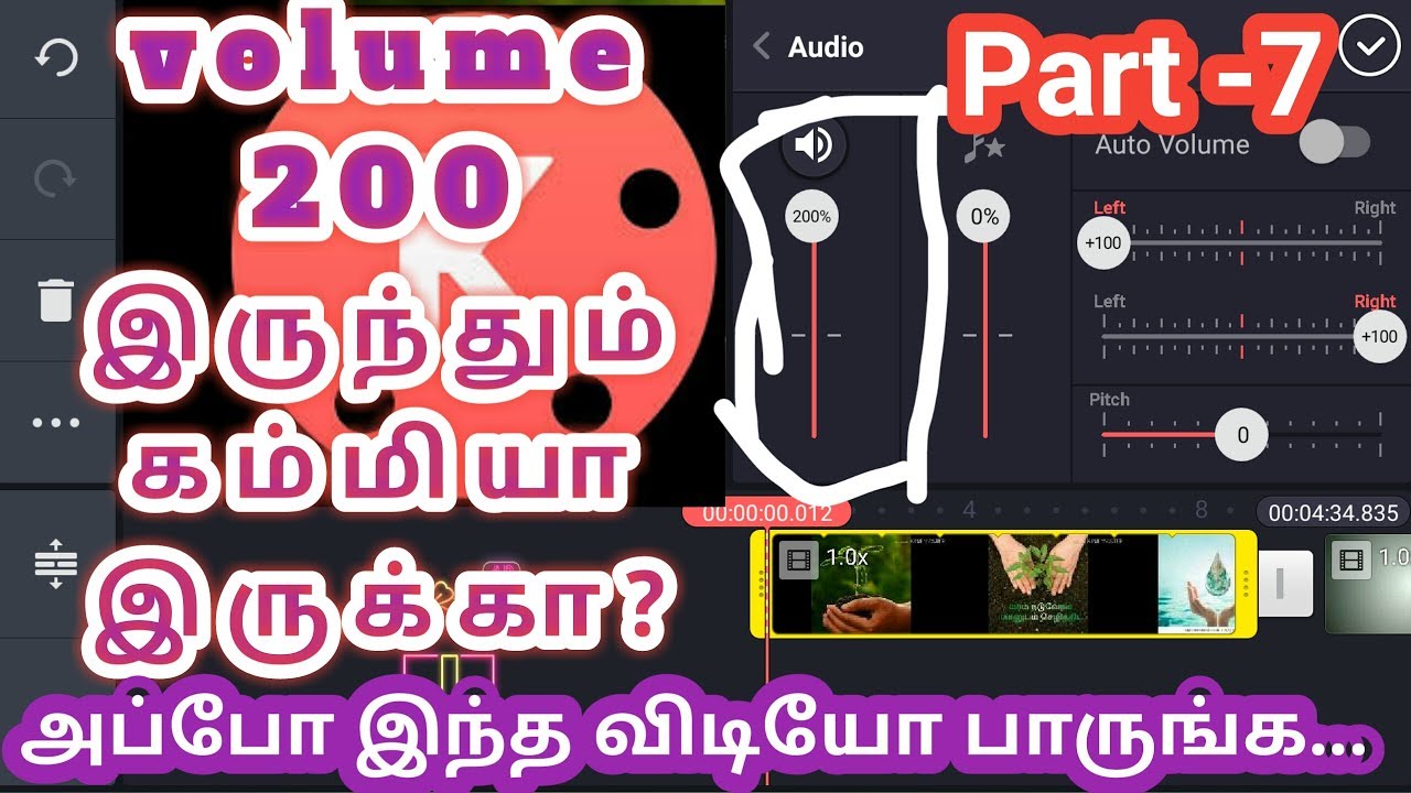 How to videos volume increase in tamil kinemaster video editing tamil ...