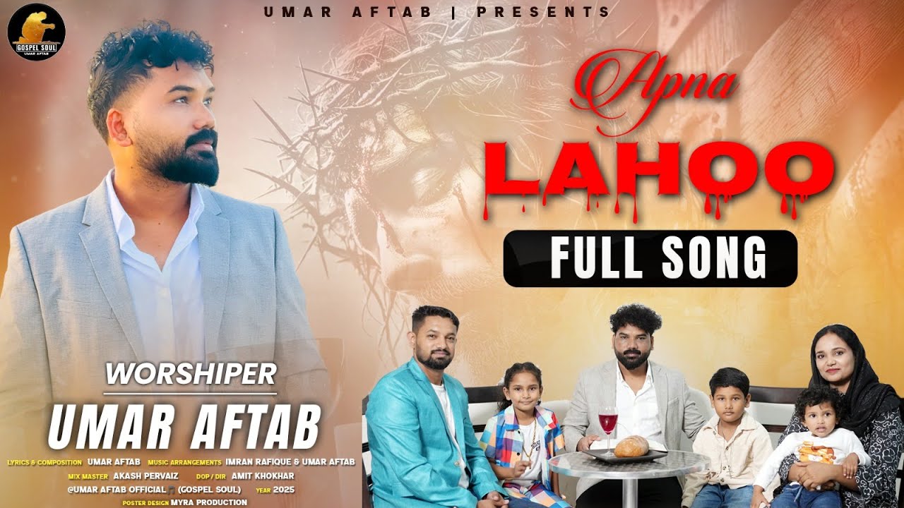 Holy Communion Song "APNA LAHOO" By Umar Aftab - YouTube