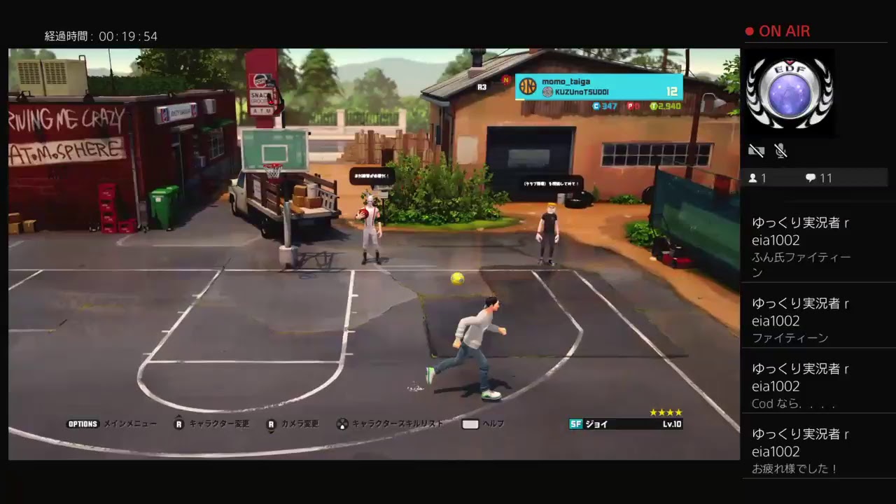 momo_taigaがPS4からブロードキャスト - YouTube