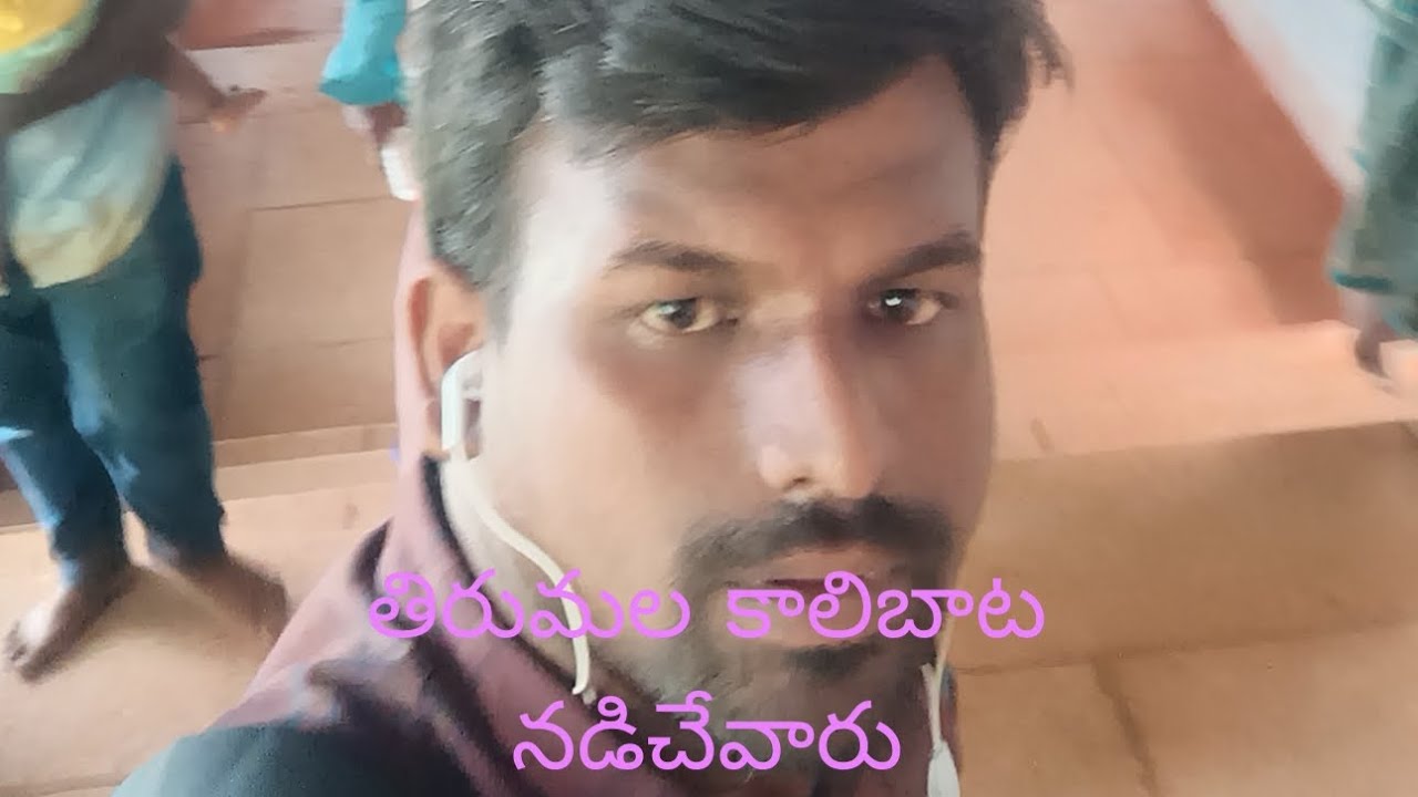 alipiri steps full video tirumala part 2 - YouTube
