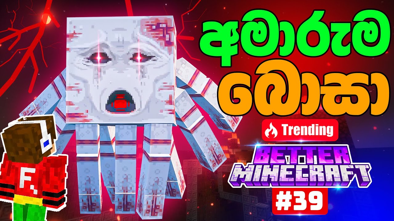 Defeating the Hardest Boss: Ur-Ghast in Better Minecraft Gameplay! #39 ...