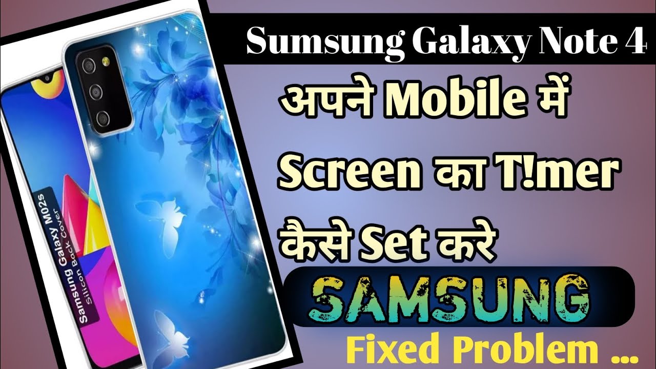 Samsung galaxy Mobile।। How to set Screen Timer ।। Screen ka Timer ...