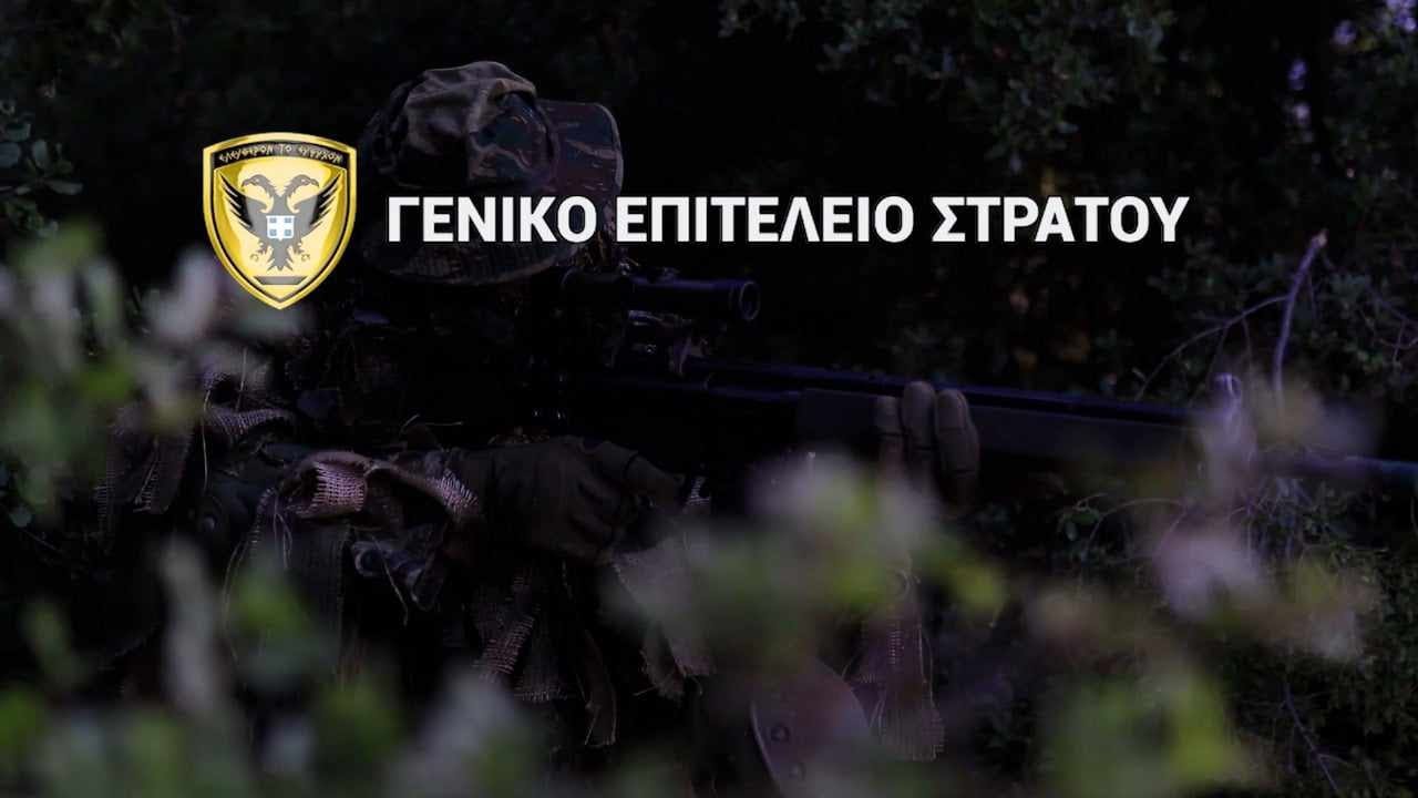 Θερινή Εκπαίδευση της Σχολής Μονίμων Υπαξιωματικών (ΣΜΥ) - YouTube