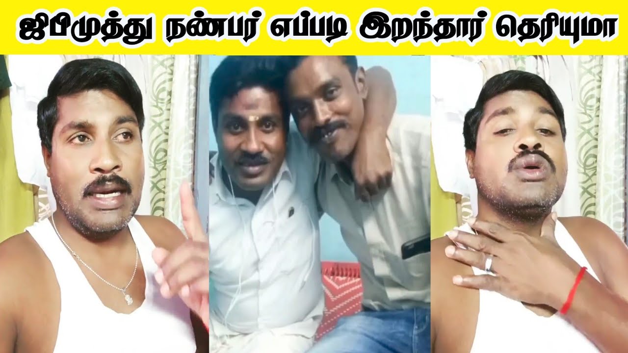 4.30 க்கு இப்படித்தான் இறந்தான் | gp muthu official crying friend ...