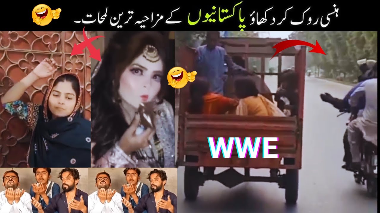 Most Funny Moments Of Pakistani Peoples 😅😜 | funny Pakistani moments of ...