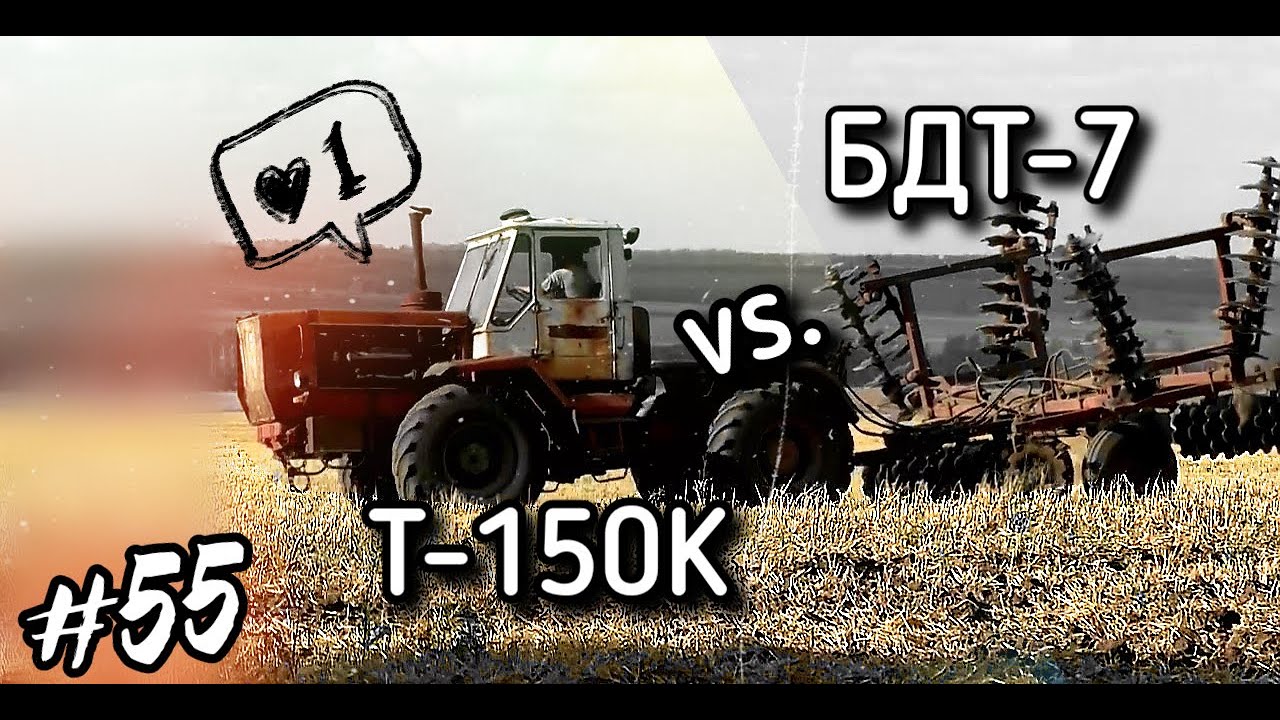 T-150K: The Ultimate Field Work Tractor - YouTube