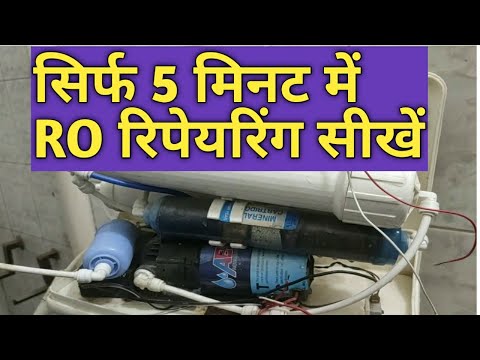 How To Repair Water Purifier In Home