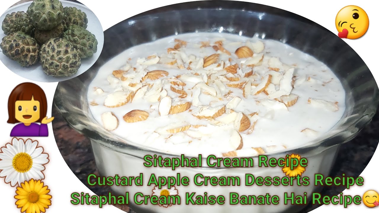 😋Sitaphal Cream Recipe | Custard Apple Cream Dessert Recipe | Sitaphal ...