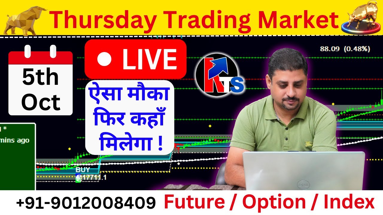 5th October today Live Trading | Live Intraday trading | Nifty LIVE ...