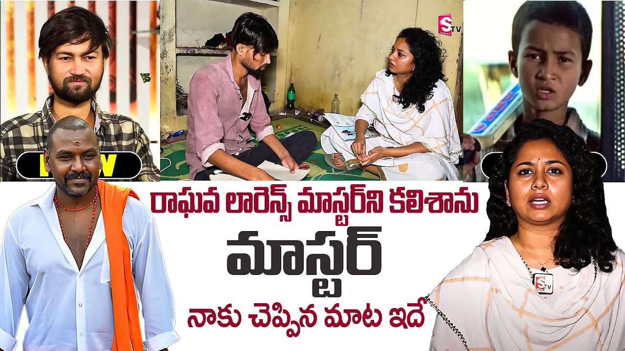 Vikramarkudu Child Artist Ravi Rathod Emotional Interview in telugu ...