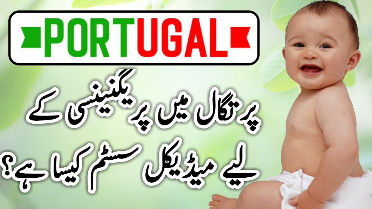 Free Medical/Delivery/treatment for Pregnant #Portugal - YouTube