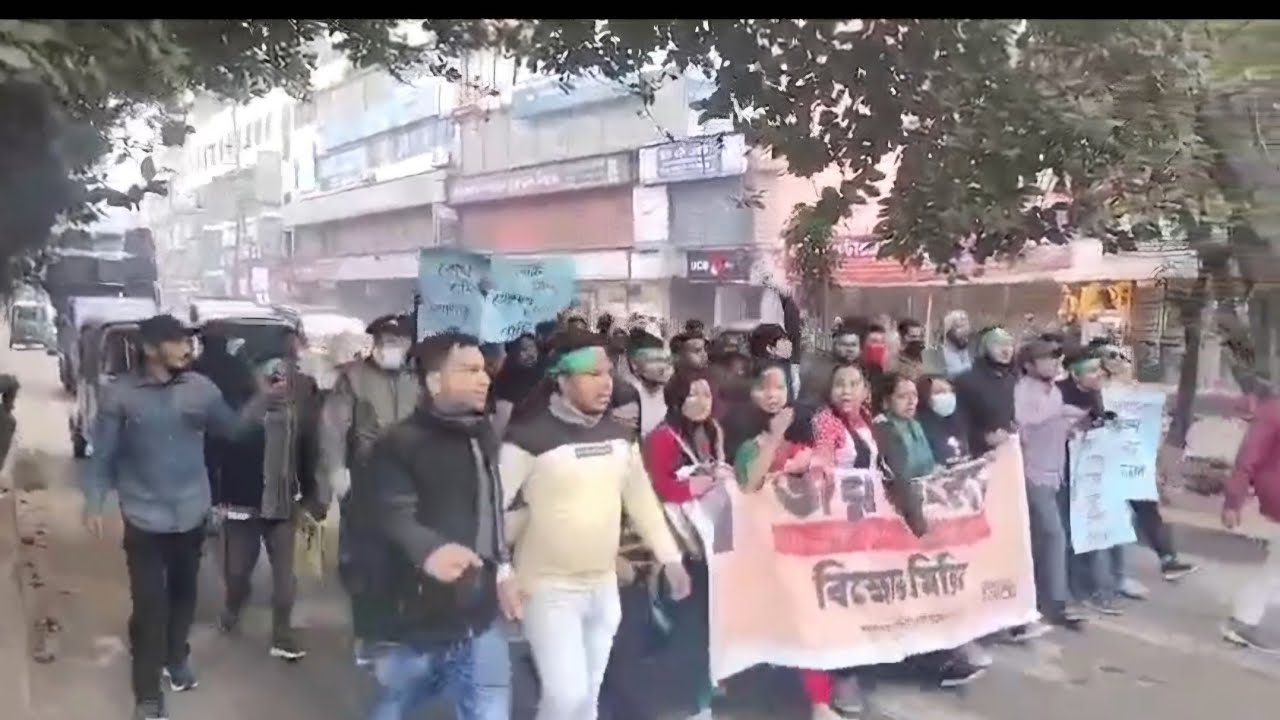 Bangladesh Students League brought out a procession this morning at ...