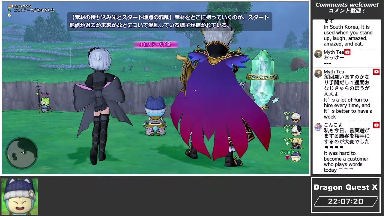 【ぶりきや:プクリポ】冒険の先に待つもの：DQ10 ver.4 ライブプレイ！ #108 - YouTube