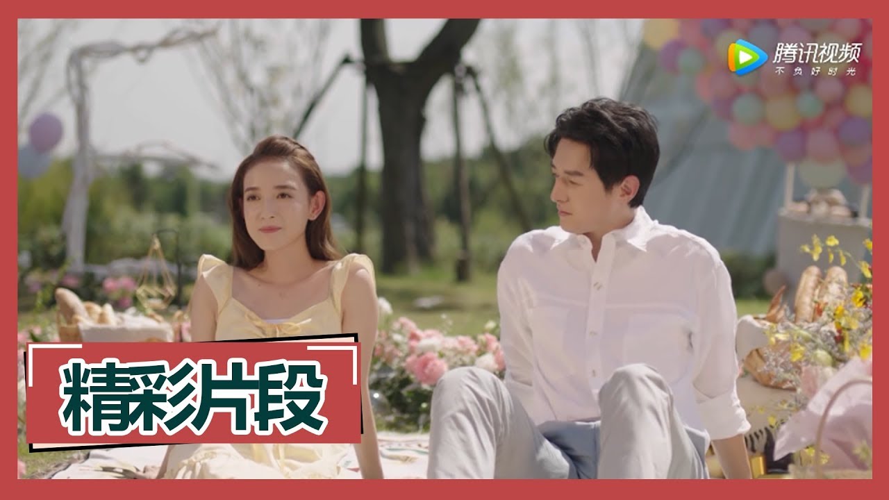 《浅情人不知 Love is Deep》【精彩片段】宁医生大胆告白精心布置两人第一次甜蜜接触 - YouTube