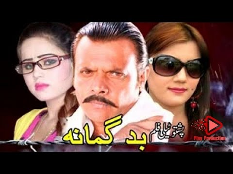Pashto New Drama | Badgumana - Jahanger Khan | Gulalay Khan - Pashto Hd Drama 2016