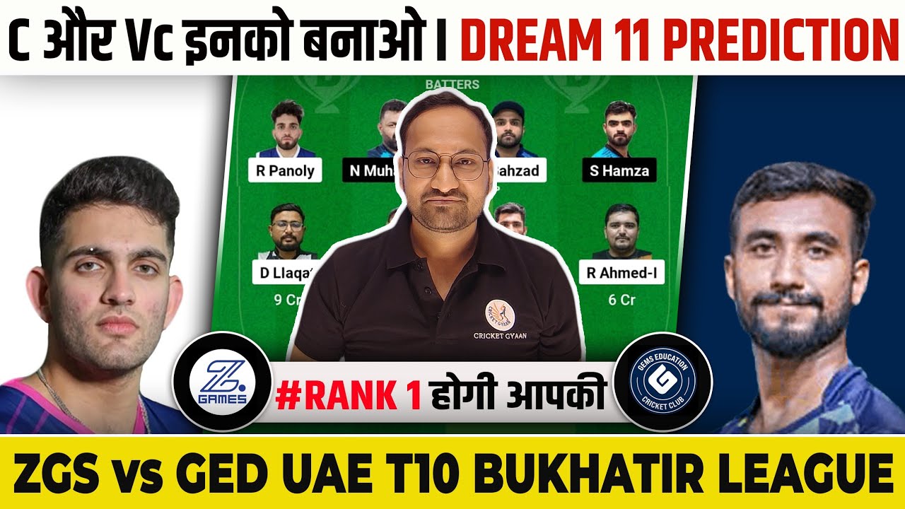 ZGS vs GED Dream11 Prediction | ZGS vs GED | ZGS vs GED Dream11 Team ...