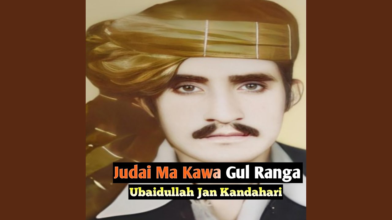 Judai Ma Kawa Gul Ranga - YouTube