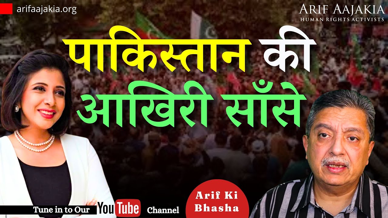 Interview With Aditi Tyagi ji Discussed About Sri Krishna Janmabhoomi ...