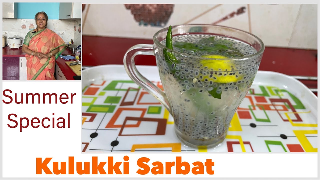 Kulukki Sharbat I Refreshing Summer Drink I - YouTube