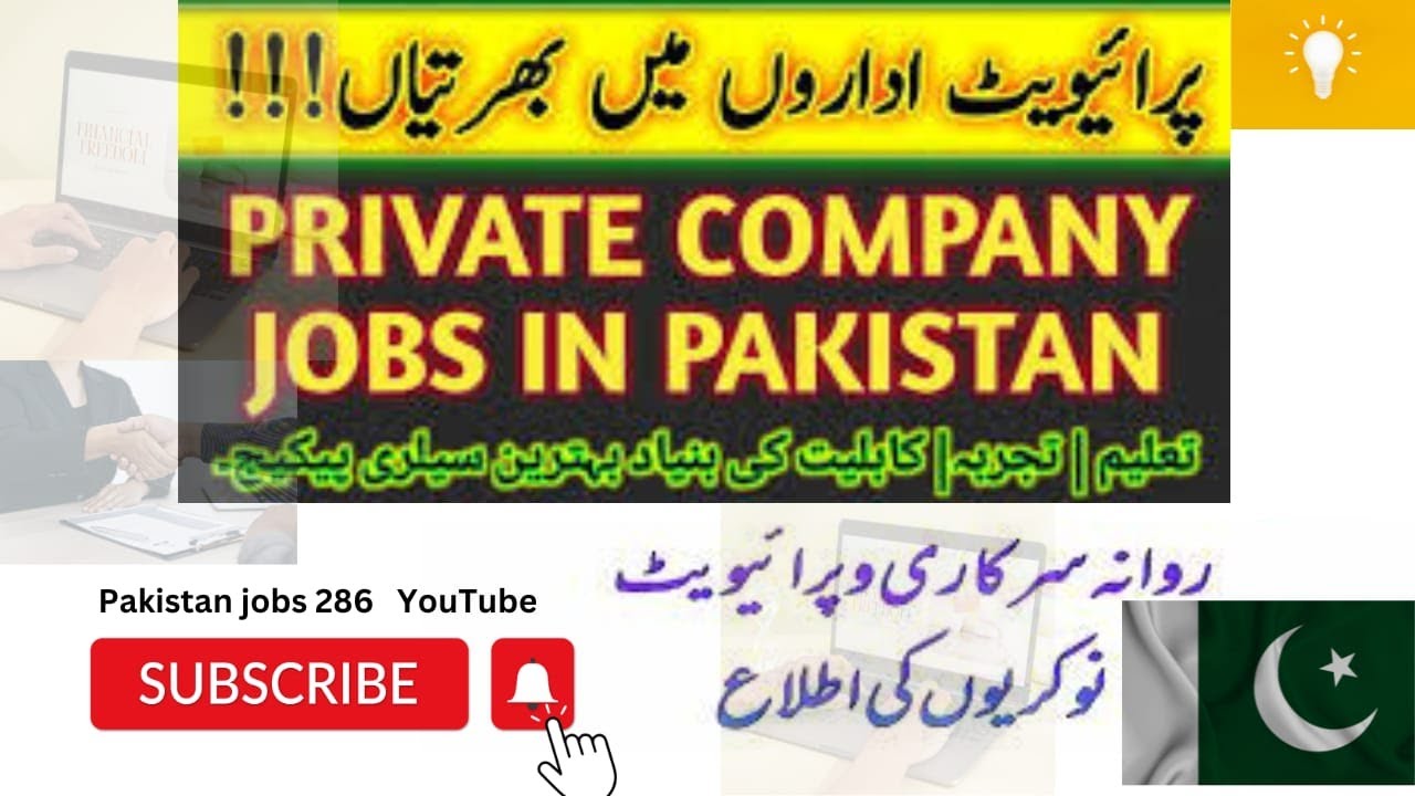 New Jobs 2023 in Pakistan Today/ Latest New Jobs in Pakistan/ Pakistan ...