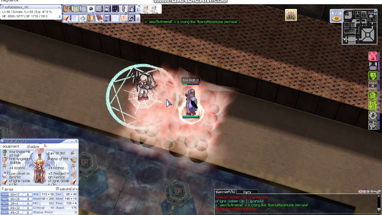 RO EXE Battle Scholar Lv98 [Perfect Combo vs Aliot] Test - YouTube