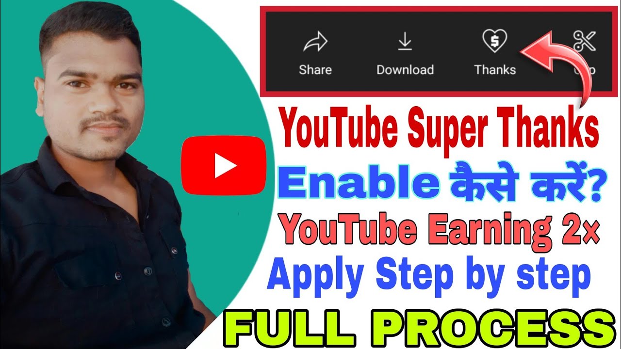 YouTube Thanks Button || YouTube Thanks Button kaise Enable kare | How ...